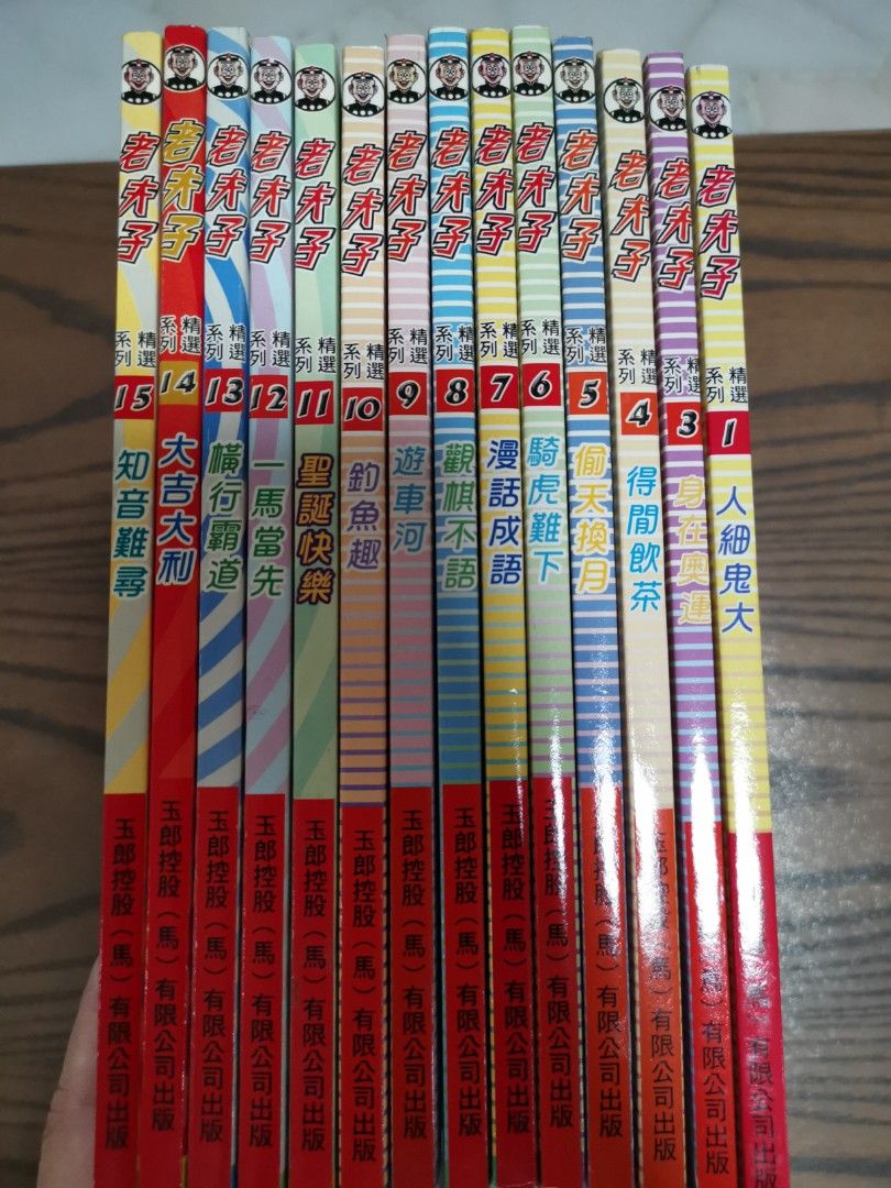 Old master Q comics, Hobbies & Toys, Memorabilia & Collectibles ...