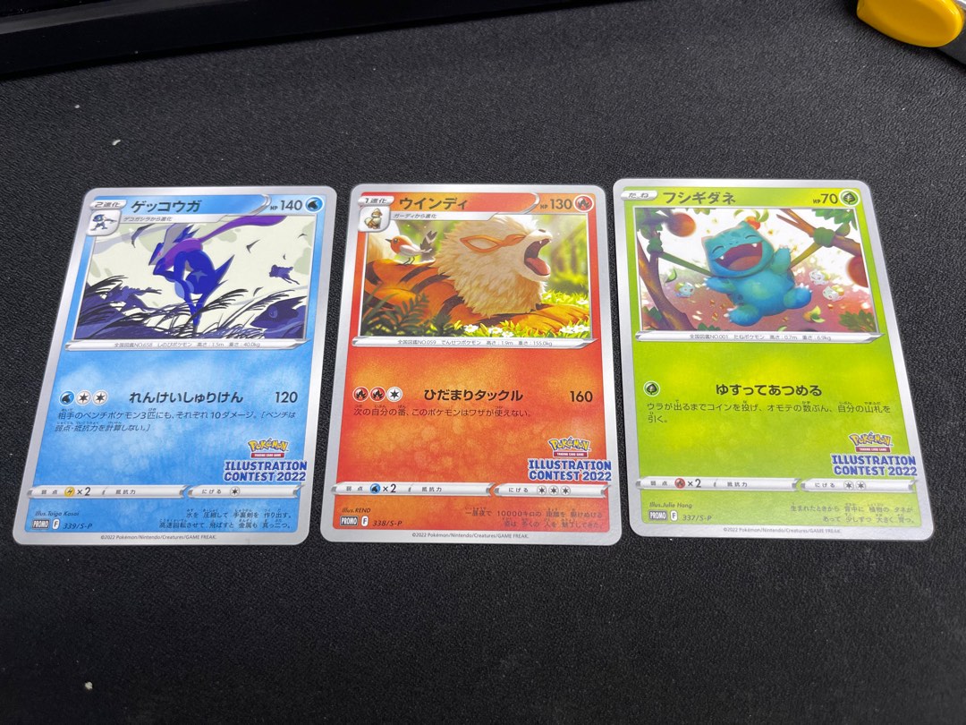 Pokemon Illustration Contest 2022 Promo card JP, Hobbies & Toys, Toys ...