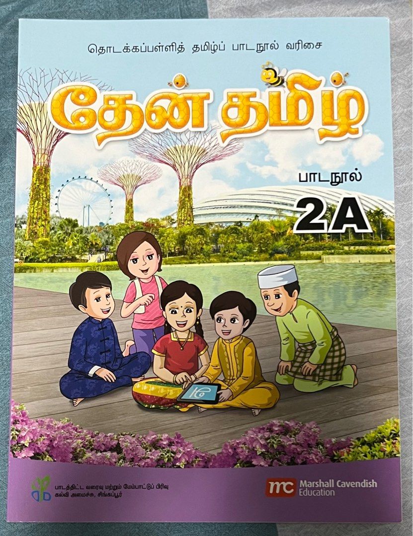 Primary 2 Theen Thamizh TextBook and WorkBook, Hobbies & Toys, Books ...