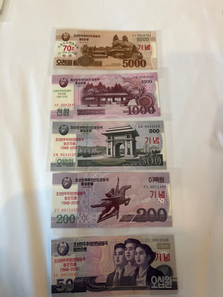 Rare set of North Korean Won 70 years anniversary commemorative notes ...