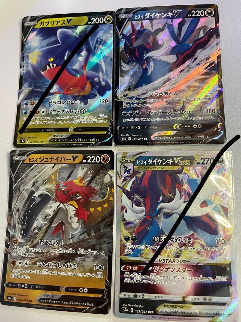 Samurott V, Decidueye V Battle Region Pokemon TCG Japanese Sword and ...