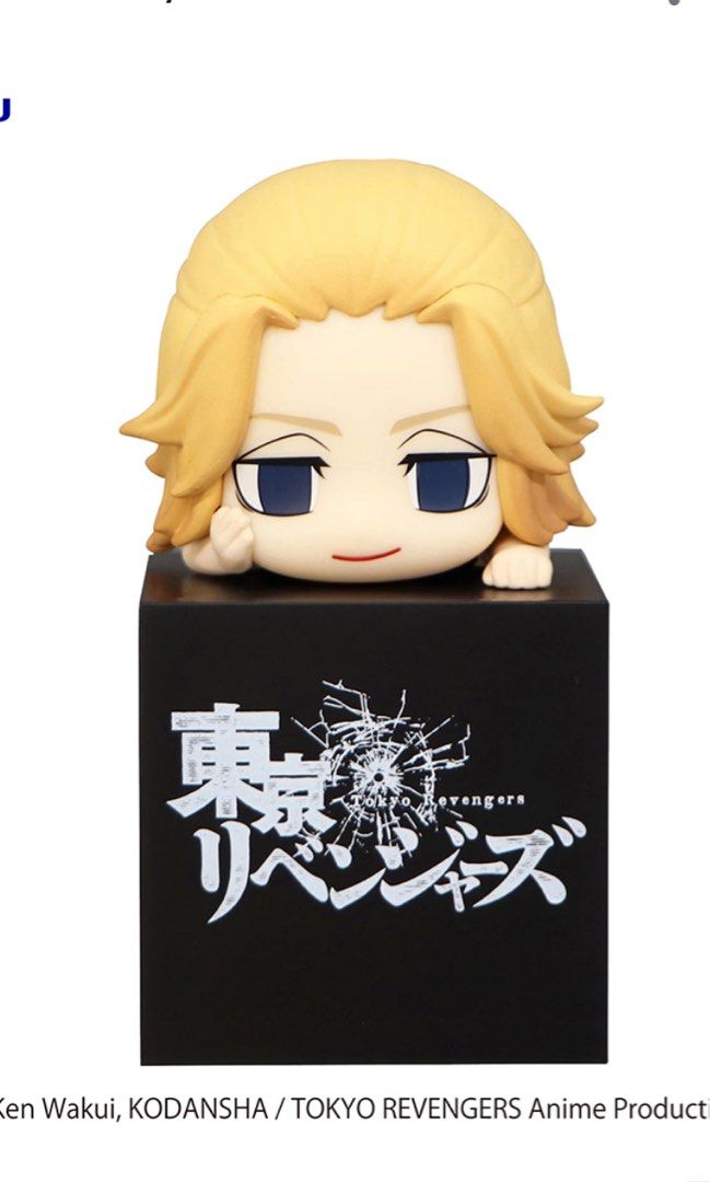 Spy x family qposket bnha mha furyu Tokyo revengers wcf hikkake figures ...