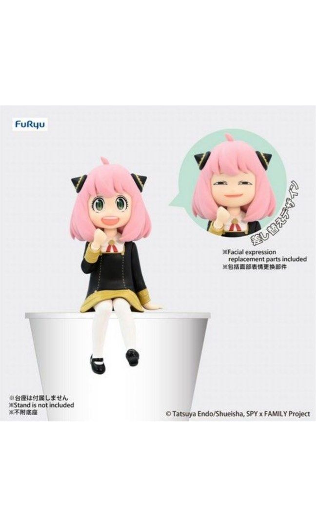 Spy x family qposket bnha mha furyu Tokyo revengers wcf hikkake figures ...
