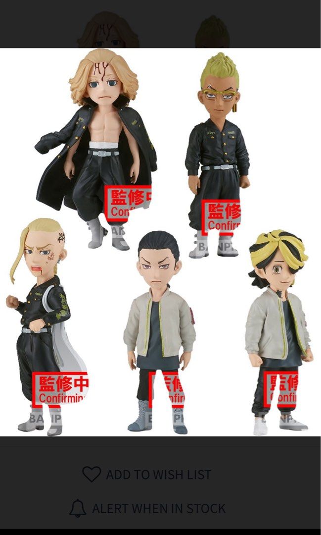 Spy x family qposket bnha mha furyu Tokyo revengers wcf hikkake figures ...