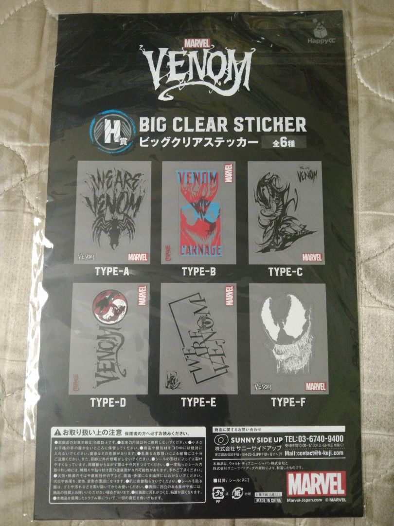 Sticker Venom Carnage, Hobbies & Toys, Stationery & Craft, Art & Prints ...