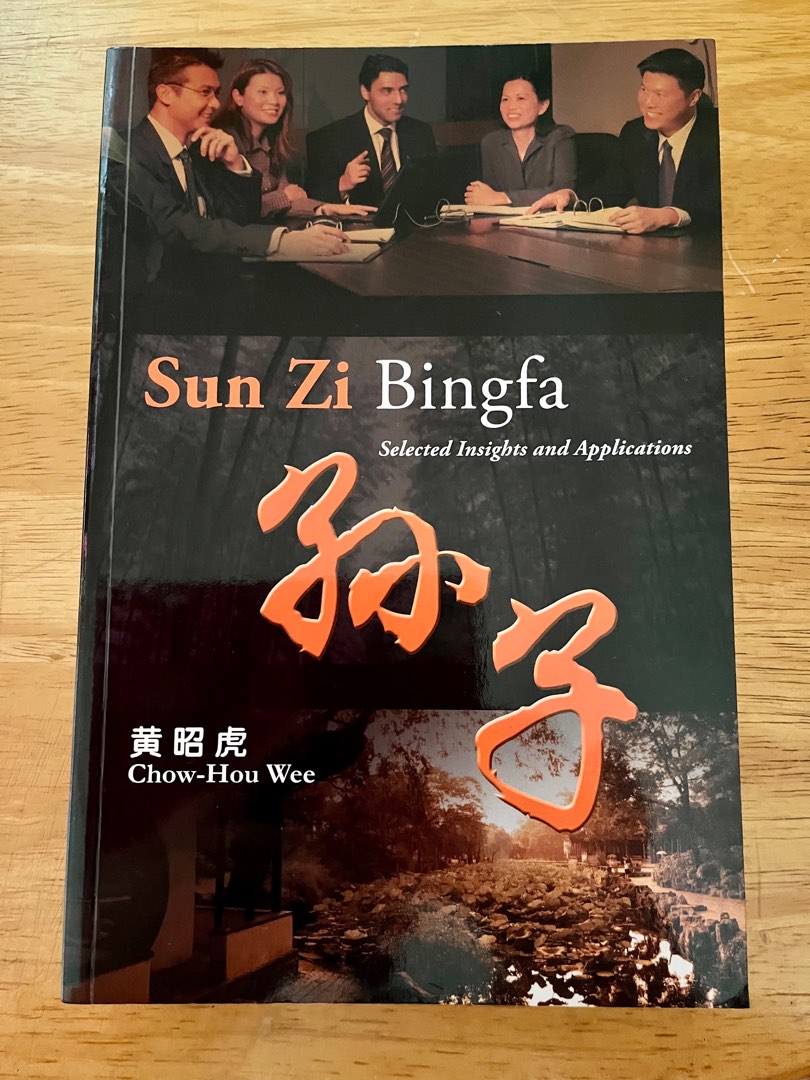 Sun Zi Bingfa Selected Insights and Applications By Chow-Hou Wee 孙子 ...