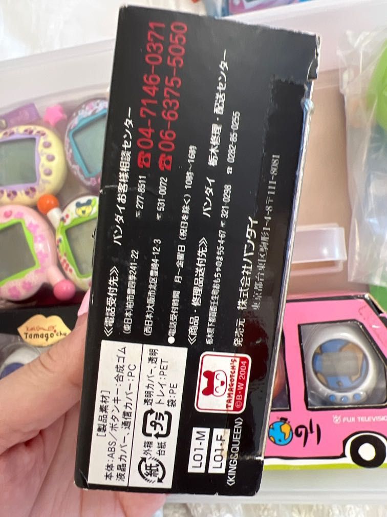 Tamagochu (Year 2007), Hobbies & Toys, Toys & Games on Carousell