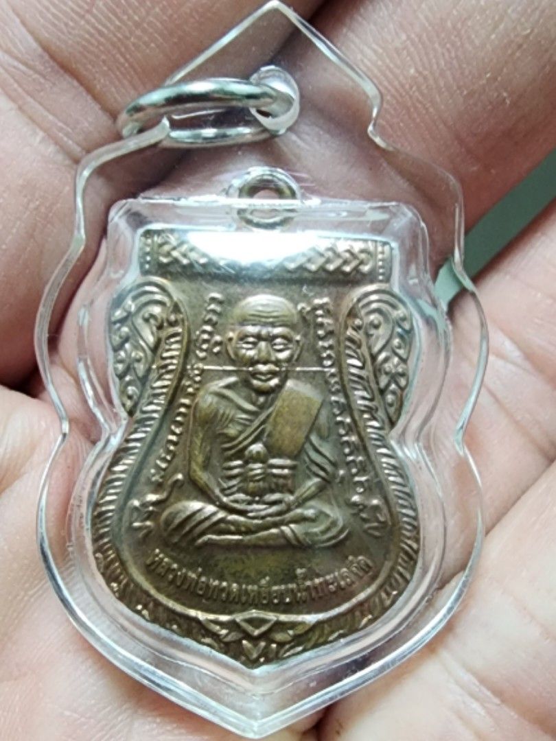 thai amulet luang pu thuad rian sema chao khun chin wat maung yala 2555 ...