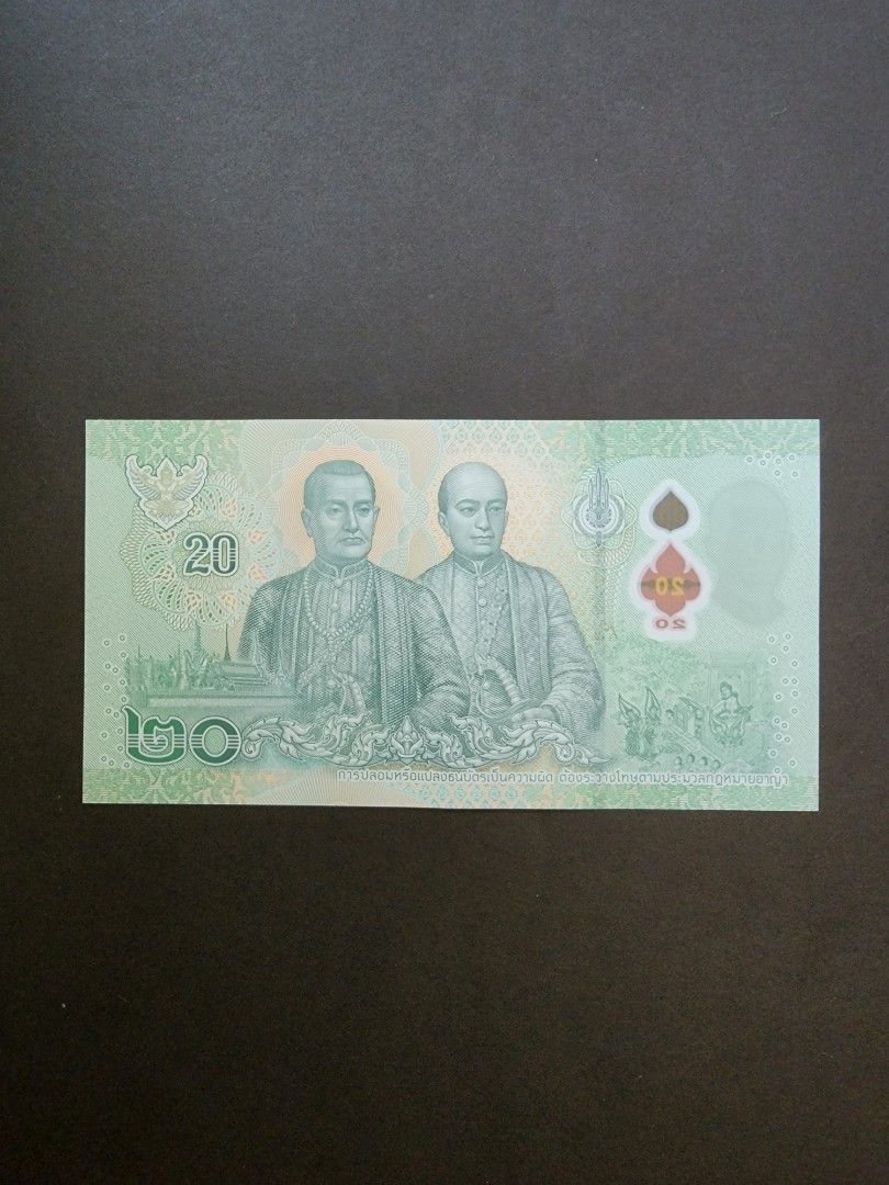 Thailand King 20 baht Polymer Currency Banknote, Hobbies & Toys ...