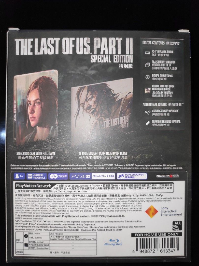 The Last of Us Part II Special Edition Steelbook + Dark Horse Artbook, Video Gaming, Video Games ...
