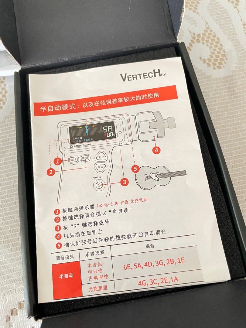 VERTECH T2 Smart Tuner set, Announcements on Carousell