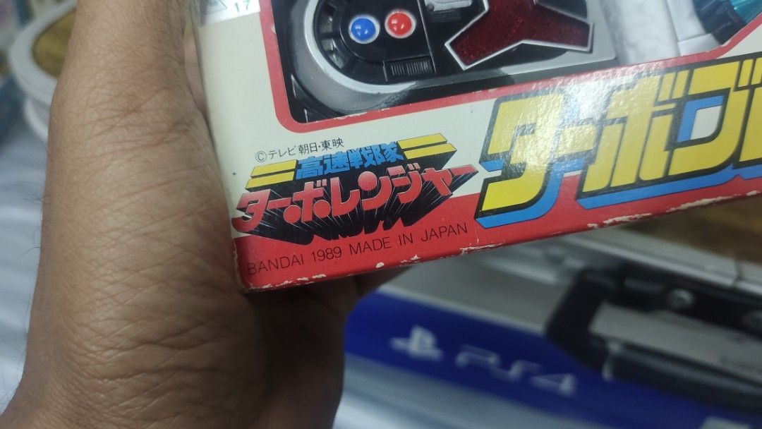 Vintage 1989 kousoku sentai/turbo ranger morpher, Hobbies & Toys, Toys ...