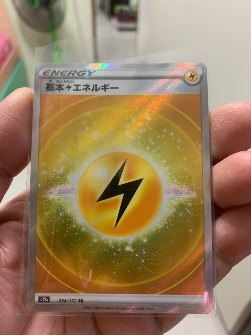 Vstar Universe Energy Cards, Hobbies & Toys, Toys & Games on Carousell