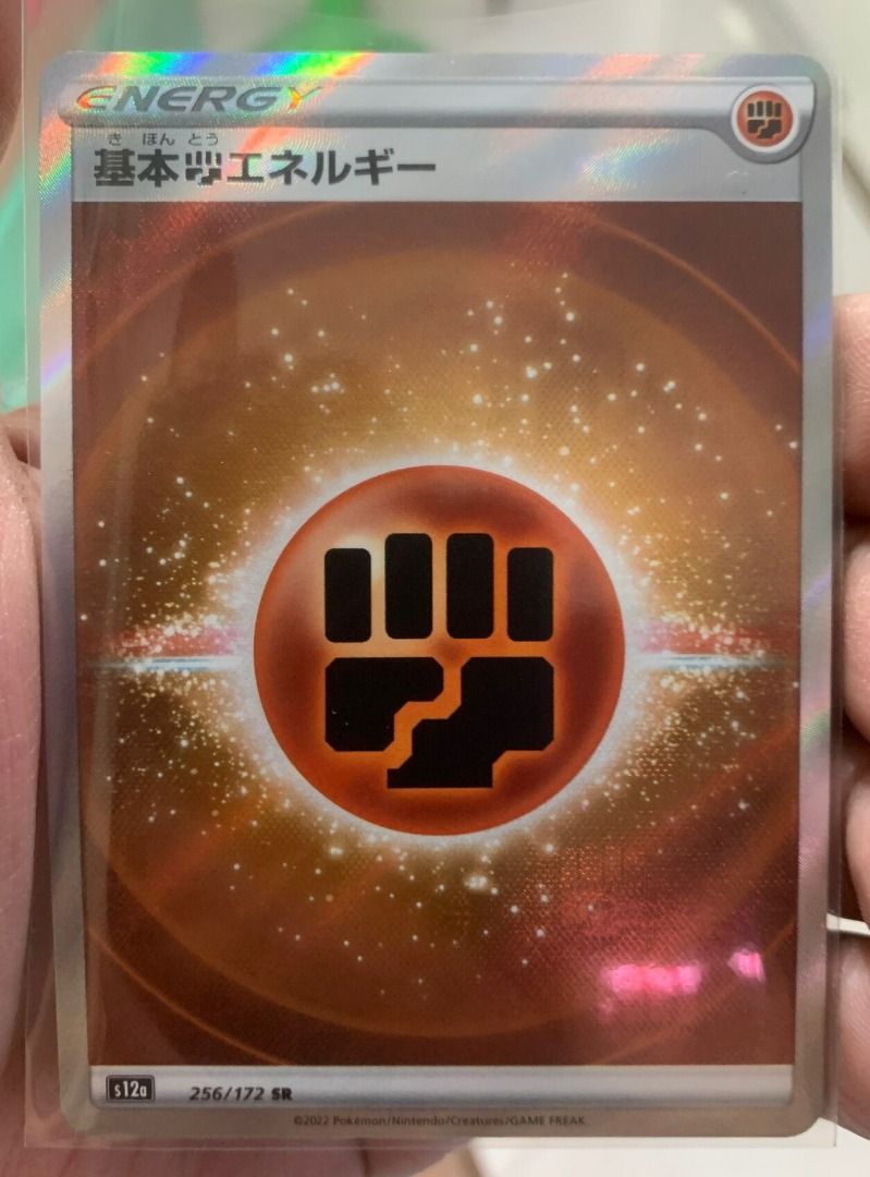 Vstar Universe Energy Cards, Hobbies & Toys, Toys & Games on Carousell