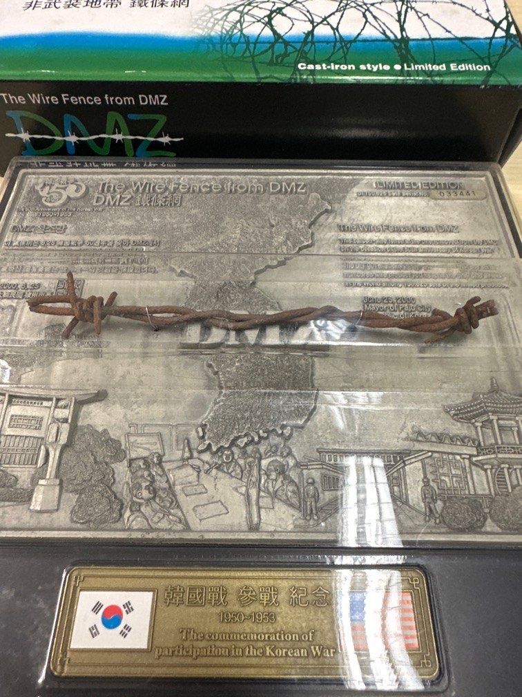 Wire Fence from DMZ (Limited Edition from Korean Demilitarized Zone ...