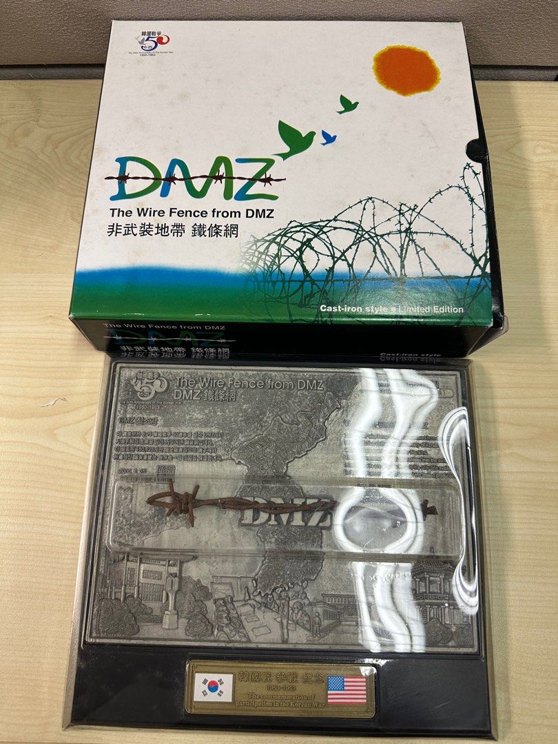 Wire Fence from DMZ (Limited Edition from Korean Demilitarized Zone), Hobbies & Toys ...