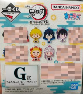 WTS Various Kuji Charms - JJK Jujutsu Kaisen/ Demon Slayer/ Nyanko ...