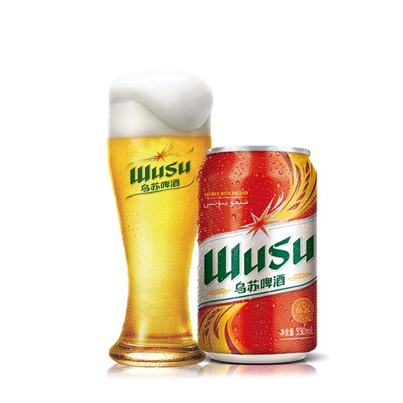 Wusu Can Beer 24 x 330ml, Food & Drinks, Alcoholic Beverages on Carousell