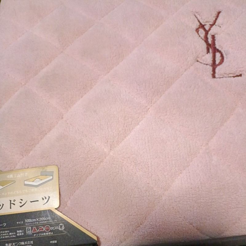 YSL Pad sheet, Furniture & Home Living, Bedding & Towels on Carousell