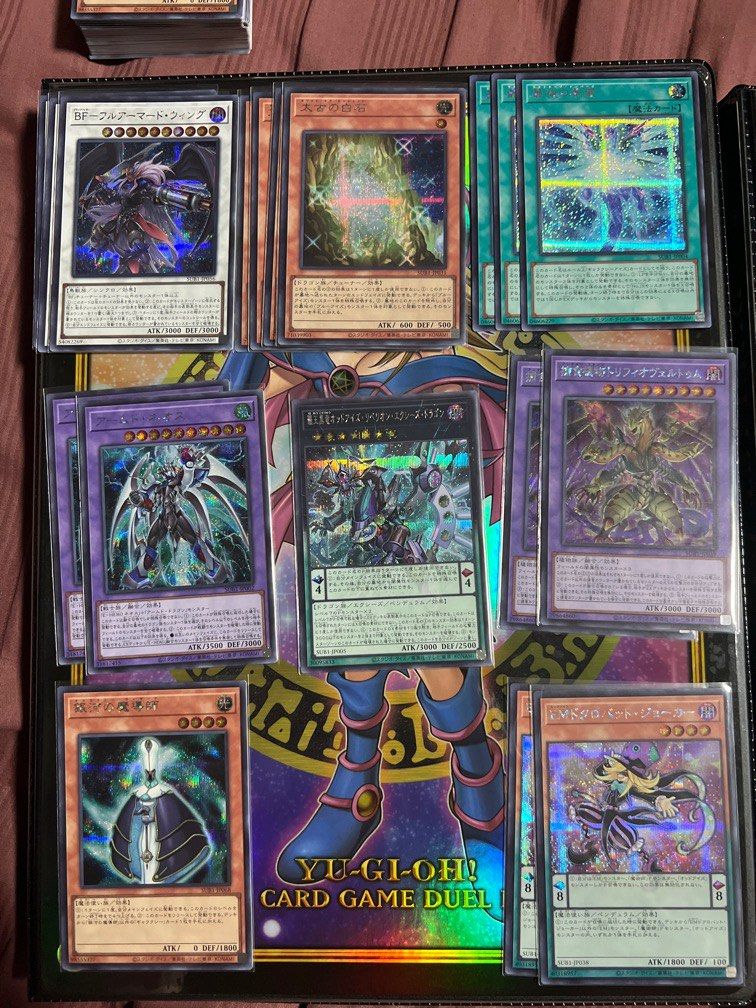 YuGiOh Secret Utility Box (SUB1) - Secret Rare Cards, Hobbies & Toys ...