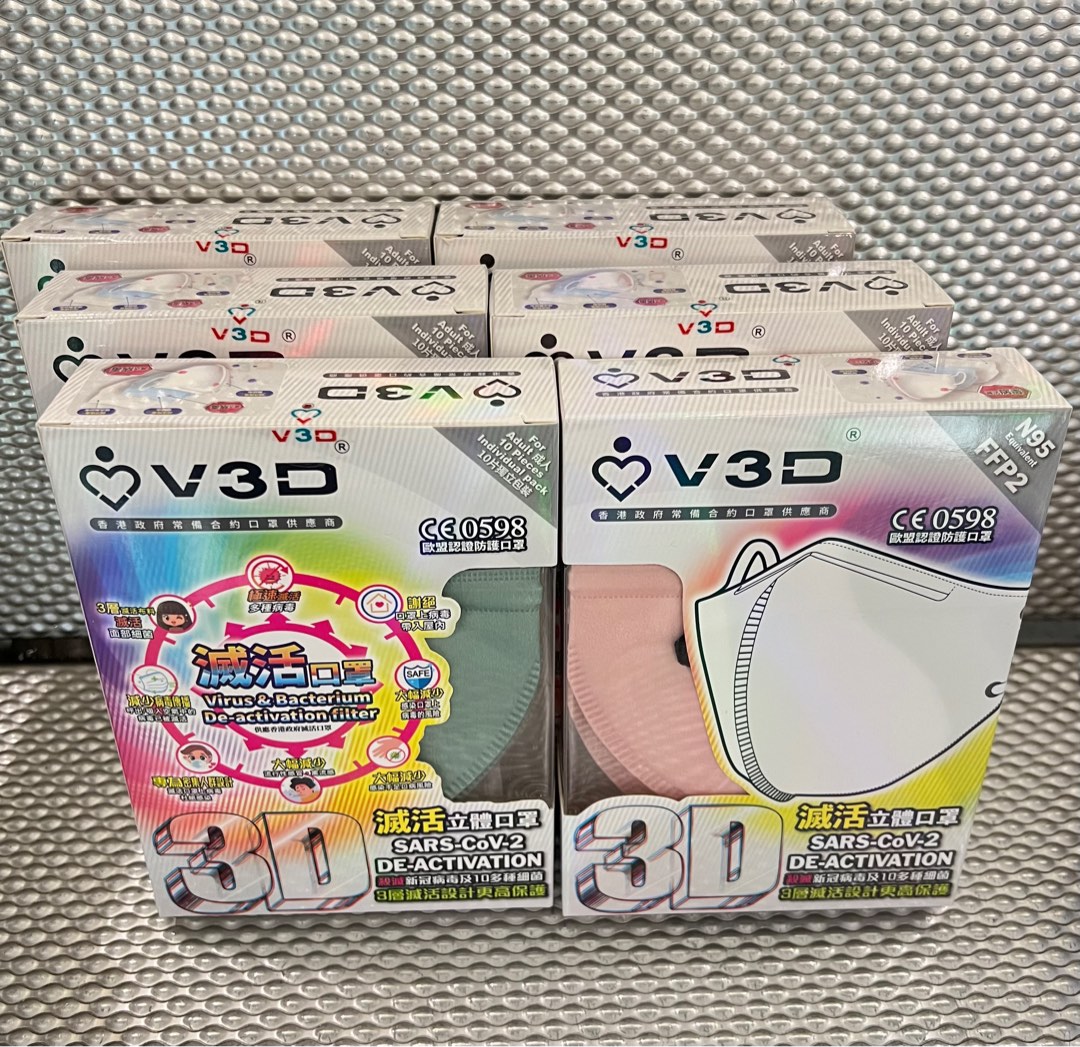 ~2020齊抗疫~ V3D 滅活立體口罩 CE0598 (女仔絕對啱用 唔使調教耳仔帶) 3層 3D口罩, 健康及營養食用品, 口罩、面罩 ...