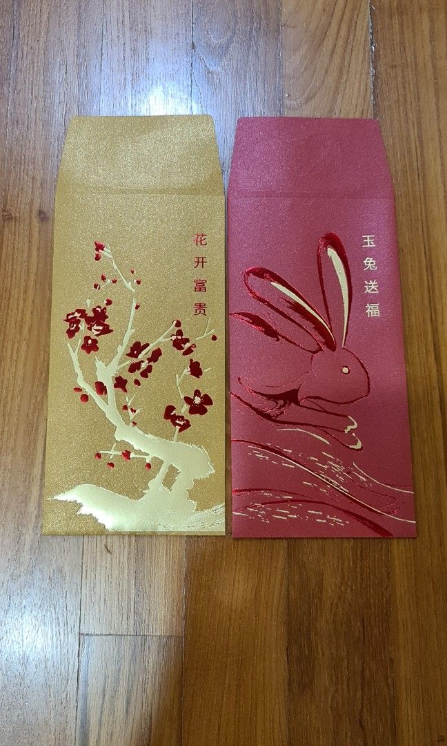2023 MBS (Sands Lifestyle) Red Packet Hong Ang Bao Pao Pau Pow, Everything Else on Carousell