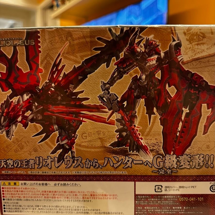全新 未開封 日版 魔物獵人 Monster Hunter 超合金 雄火龍 G級變形 Ka Signature Ver Ka MHN, 興趣及 ...