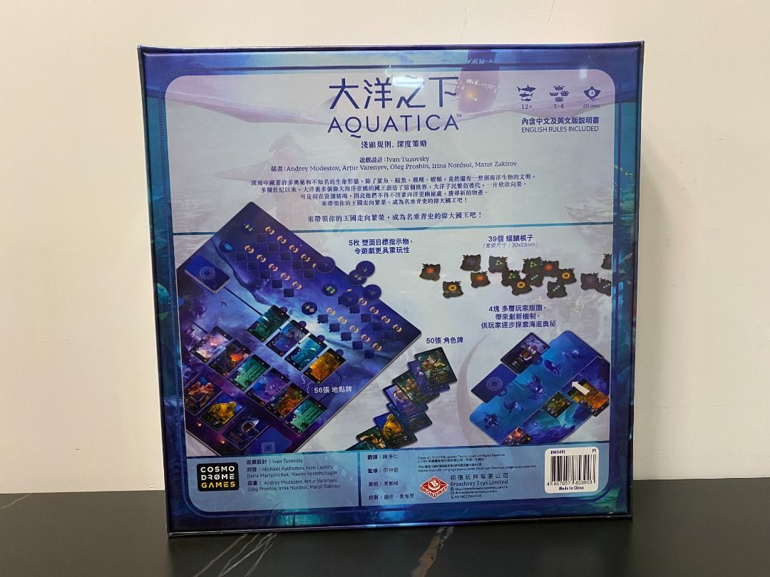[全新現貨] 大洋之下 / Aquatica (繁中) 桌遊 boardgame board game, 興趣及遊戲, 玩具 & 遊戲類 ...
