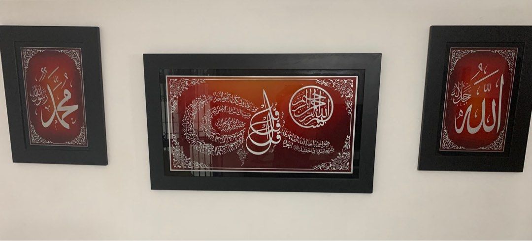 Ayat 3 Qul + Allah Muhammad, Furniture & Home Living, Home Decor ...