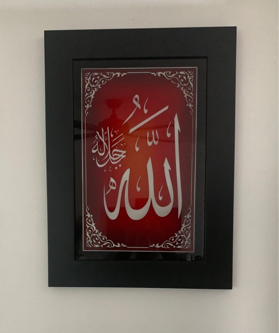 Ayat 3 Qul + Allah Muhammad, Furniture & Home Living, Home Decor ...