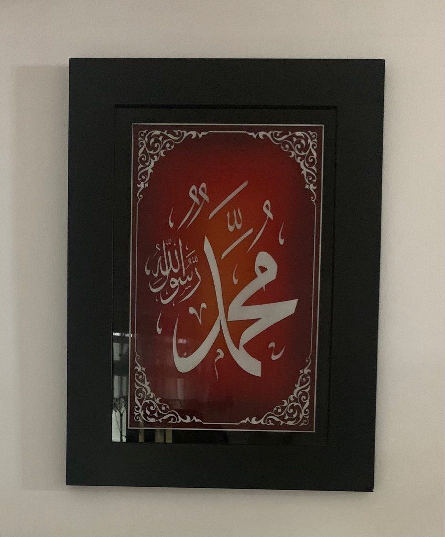 Ayat 3 Qul + Allah Muhammad, Furniture & Home Living, Home Decor ...