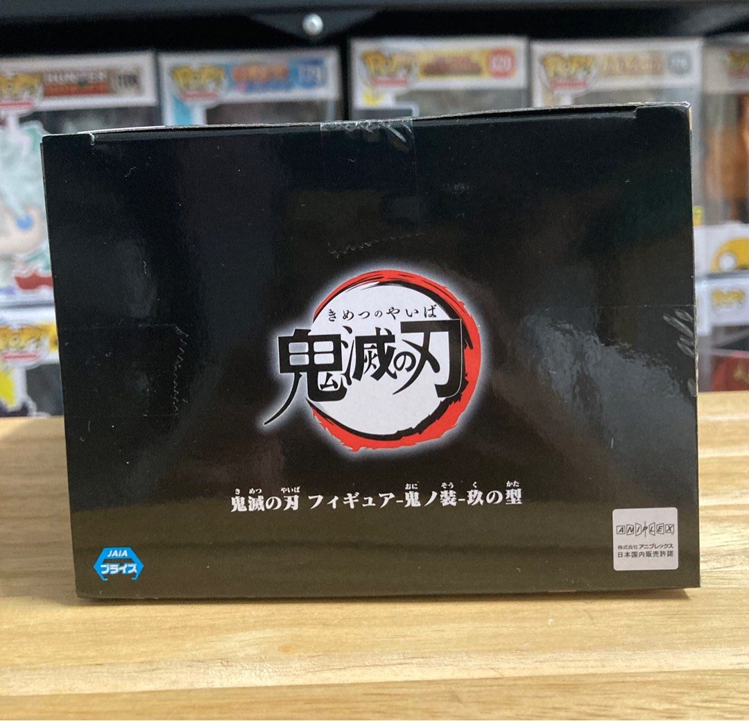 Banpresto Dxf Kimetsu No Yaiba Demon Slayer Upper Six Daki Figure