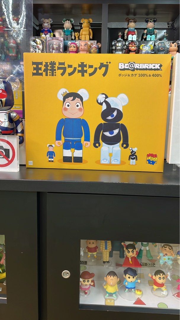 Bearbrick King Ranking Bodge & Kage 100% & 400% Set of 4, Hobbies ...