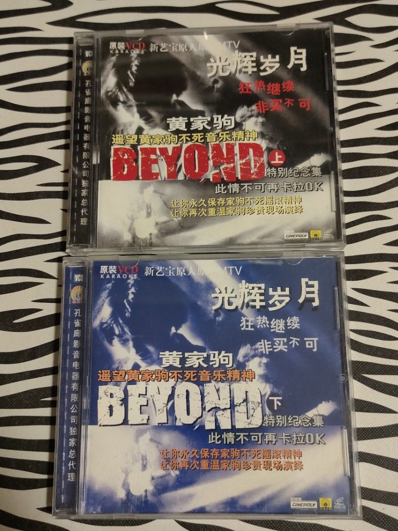 Beyond karaoke vcd set, Hobbies & Toys, Music & Media, CDs & DVDs on ...