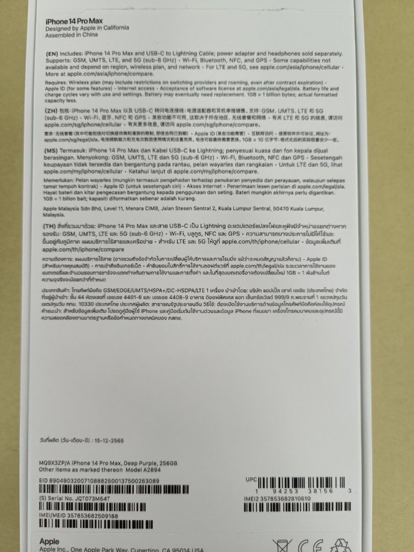[BNIB] iPhone 14 Pro Max (256GB ; Deep Purple), Mobile Phones & Gadgets ...