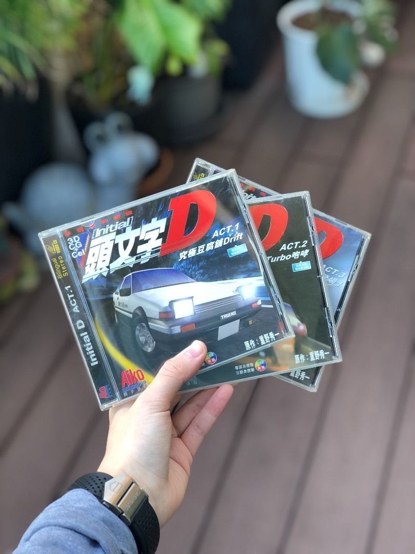 （絕版）頭文字D 第一輯 CD 1-26 + 頭文字D : Vocal Battle / Initial D First Stage 1-26 ...
