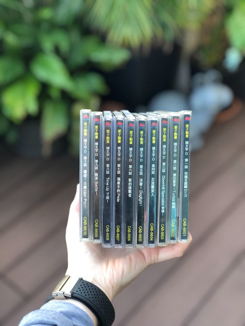 （絕版）頭文字D 第一輯 CD 1-26 + 頭文字D : Vocal Battle / Initial D First Stage 1-26 ...