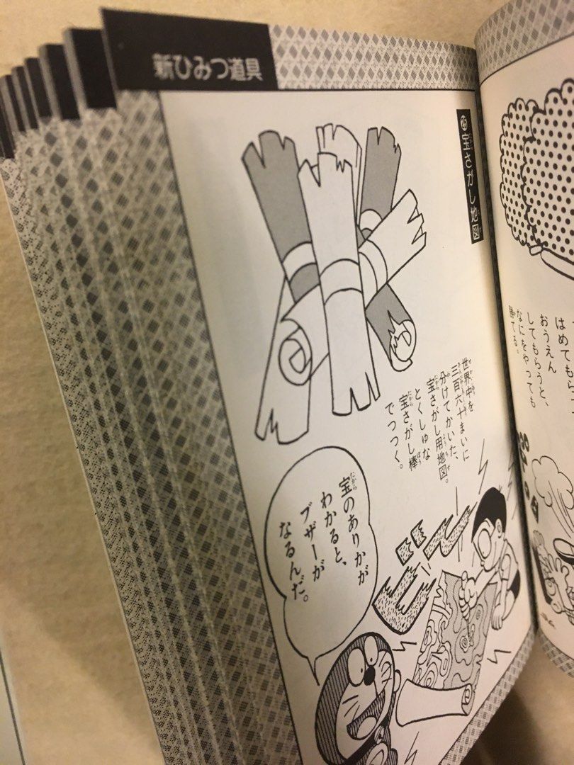 Doraemon 80’s Inventions, 興趣及遊戲, 收藏品及紀念品, 古董收藏 - Carousell