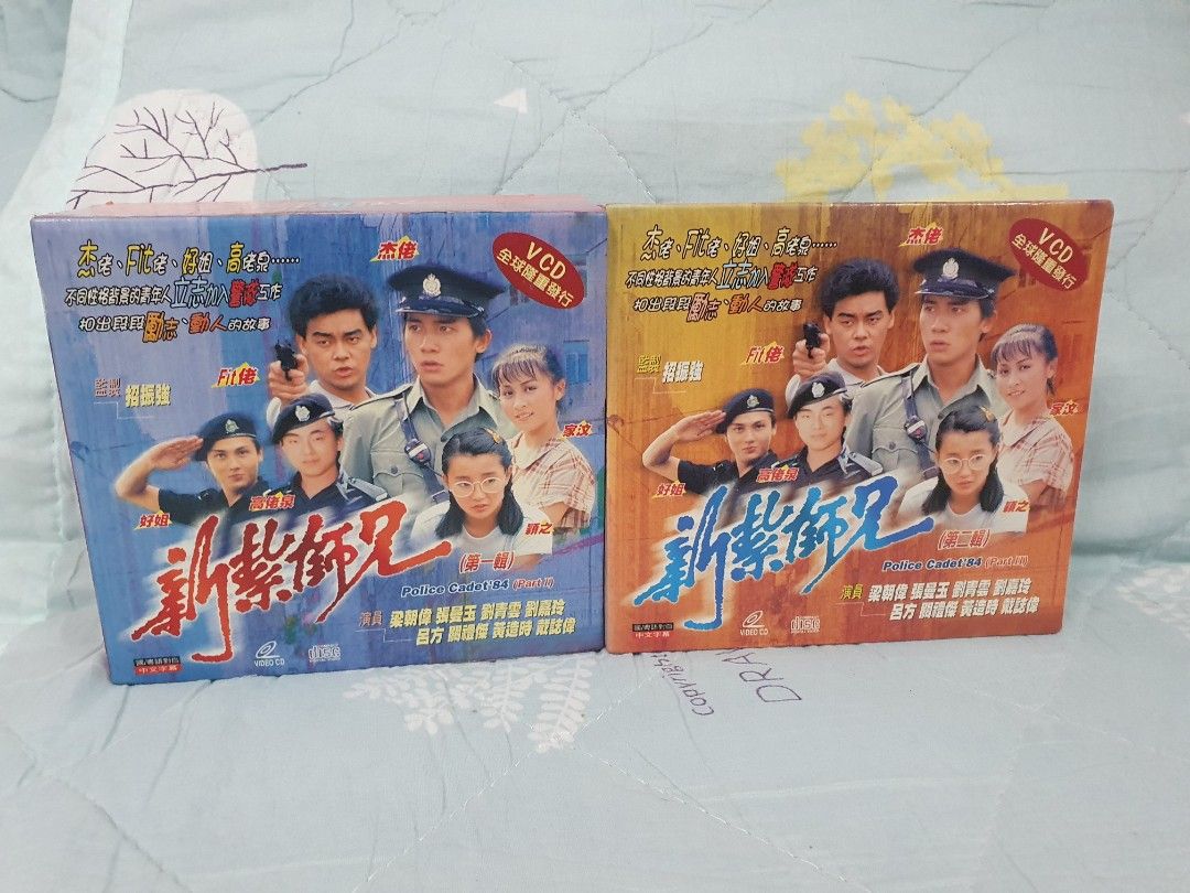 Drama tvb police cadet'84 VCD, Hobbies & Toys, Music & Media, CDs ...