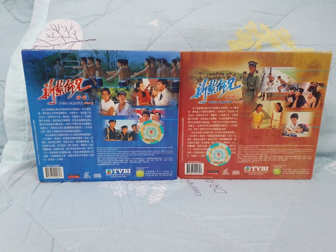 Drama tvb police cadet'84 VCD, Hobbies & Toys, Music & Media, CDs ...