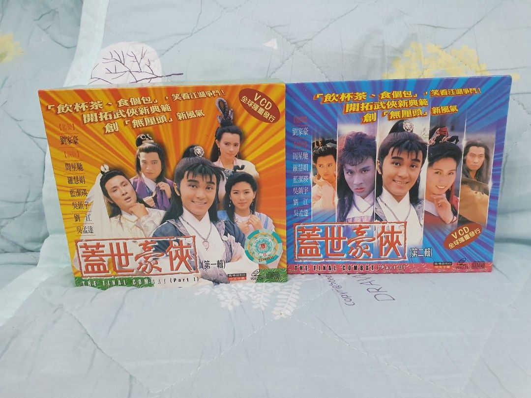 Drama tvb the final combat VCD, Hobbies & Toys, Music & Media, CDs ...