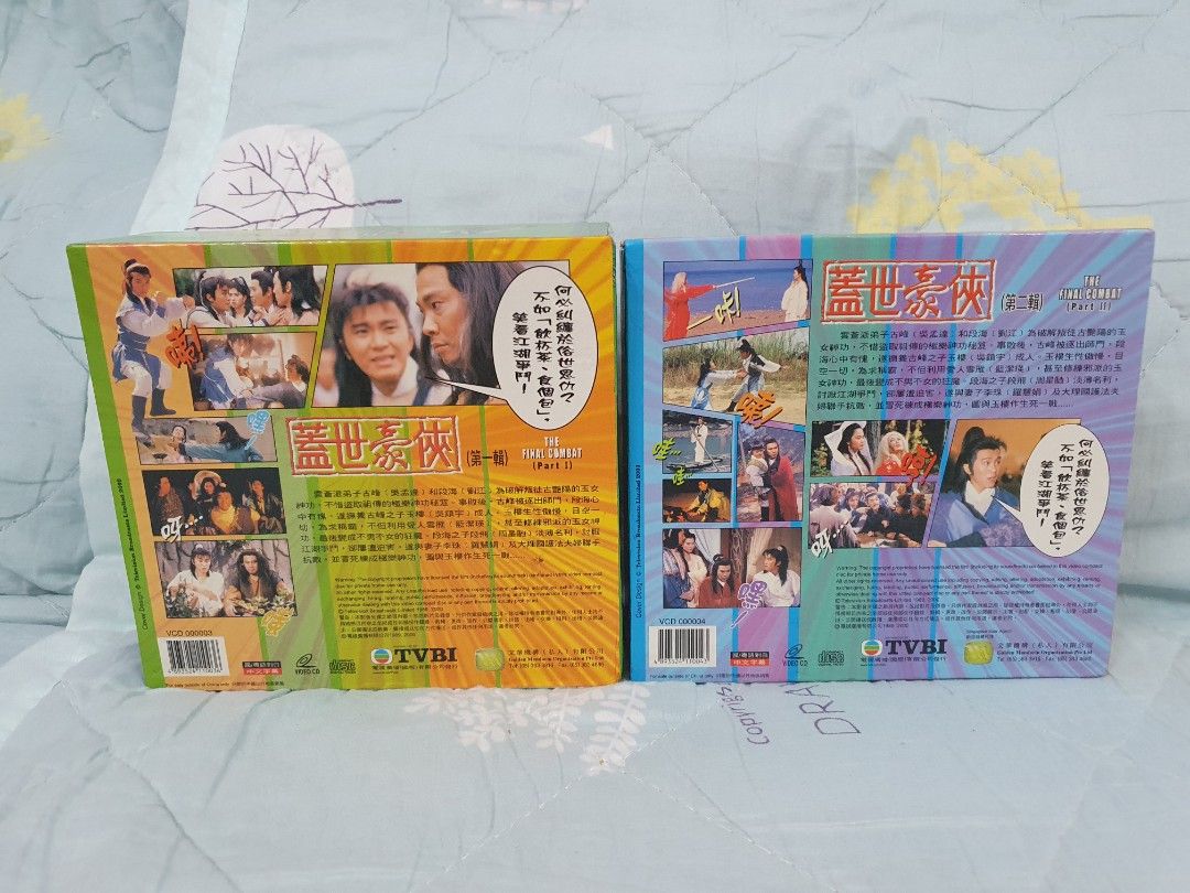 Drama tvb the final combat VCD, Hobbies & Toys, Music & Media, CDs ...