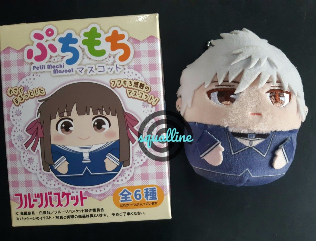 Fruits Basket / Furuba - Petit Mochi Mascot - Shigure / Momiji / Yuki ...