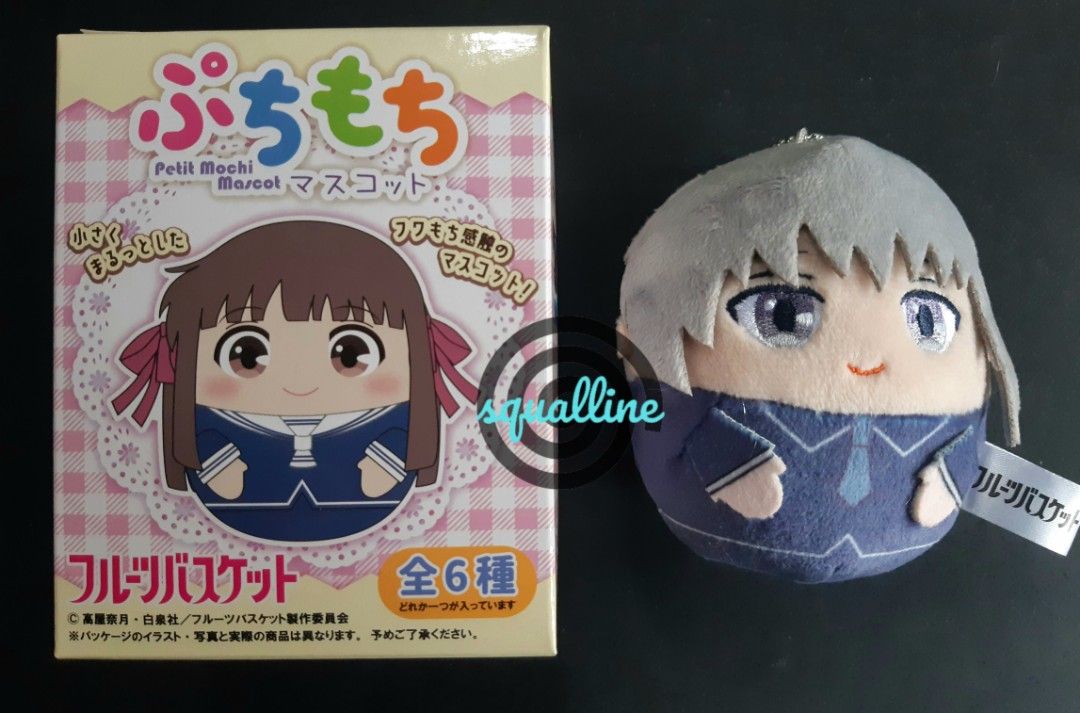 Fruits Basket / Furuba - Petit Mochi Mascot - Shigure / Momiji / Yuki ...