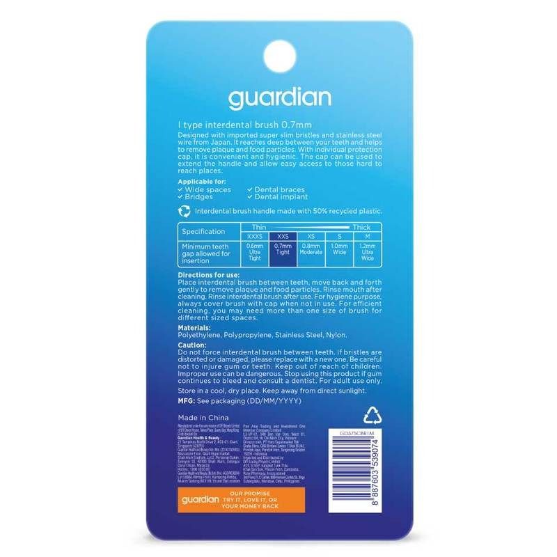 Guardian Interdental Brush I-Type 0.7mm 15s, Beauty & Personal Care ...