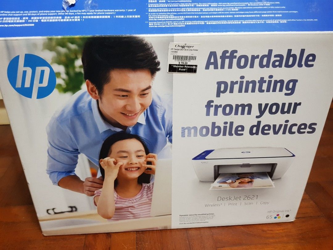 HP 2621 AIO Printer / Scanner - Half Price!, Computers & Tech, Printers ...