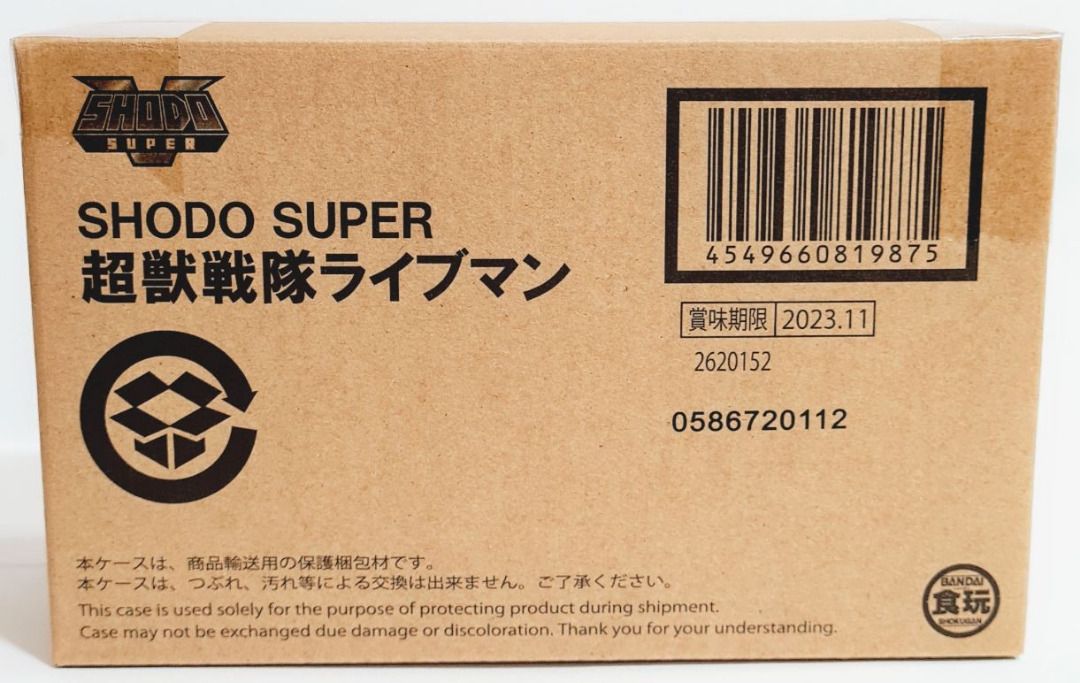 (In Stock) SHODO Super - Choujuu Sentai Liveman Boxed Set of 5 by ...
