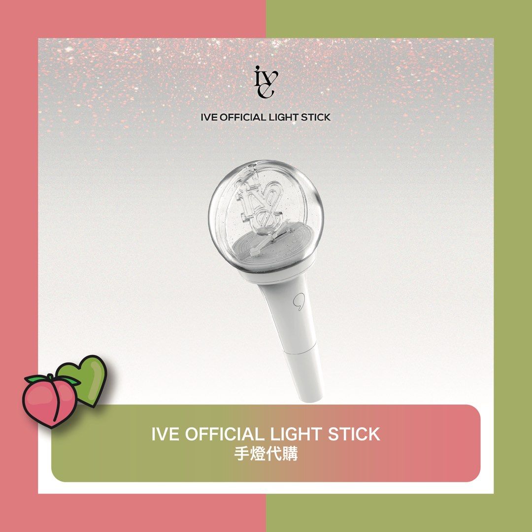 IVE OFFICIAL LIGHT STICK 手燈 代購 周邊 小卡, 興趣及遊戲, 收藏品及紀念品, 韓流 - Carousell