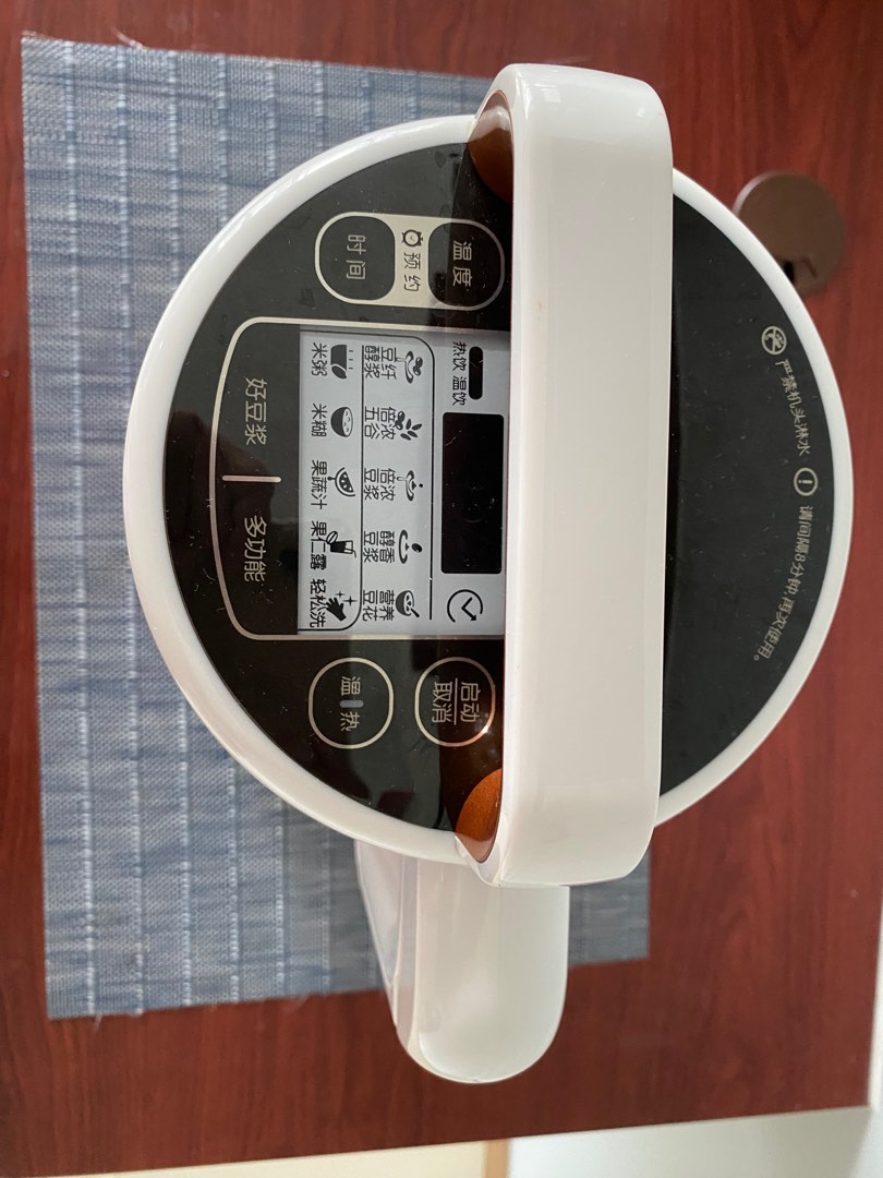 Joyoung 1000-1300ML Pre-set Timer Soybean machine, TV & Home Appliances ...