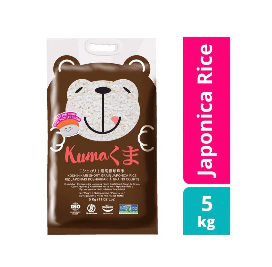 Kuma Koshihikari Japanese Sushi Rice - Japonica Short Grain Rice 5kg ...